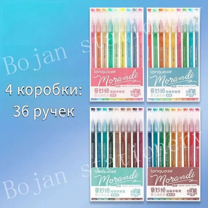 Набор ручек Кисть, толщина линии: 1 мм, цвет: Серый металлик, 36 шт.