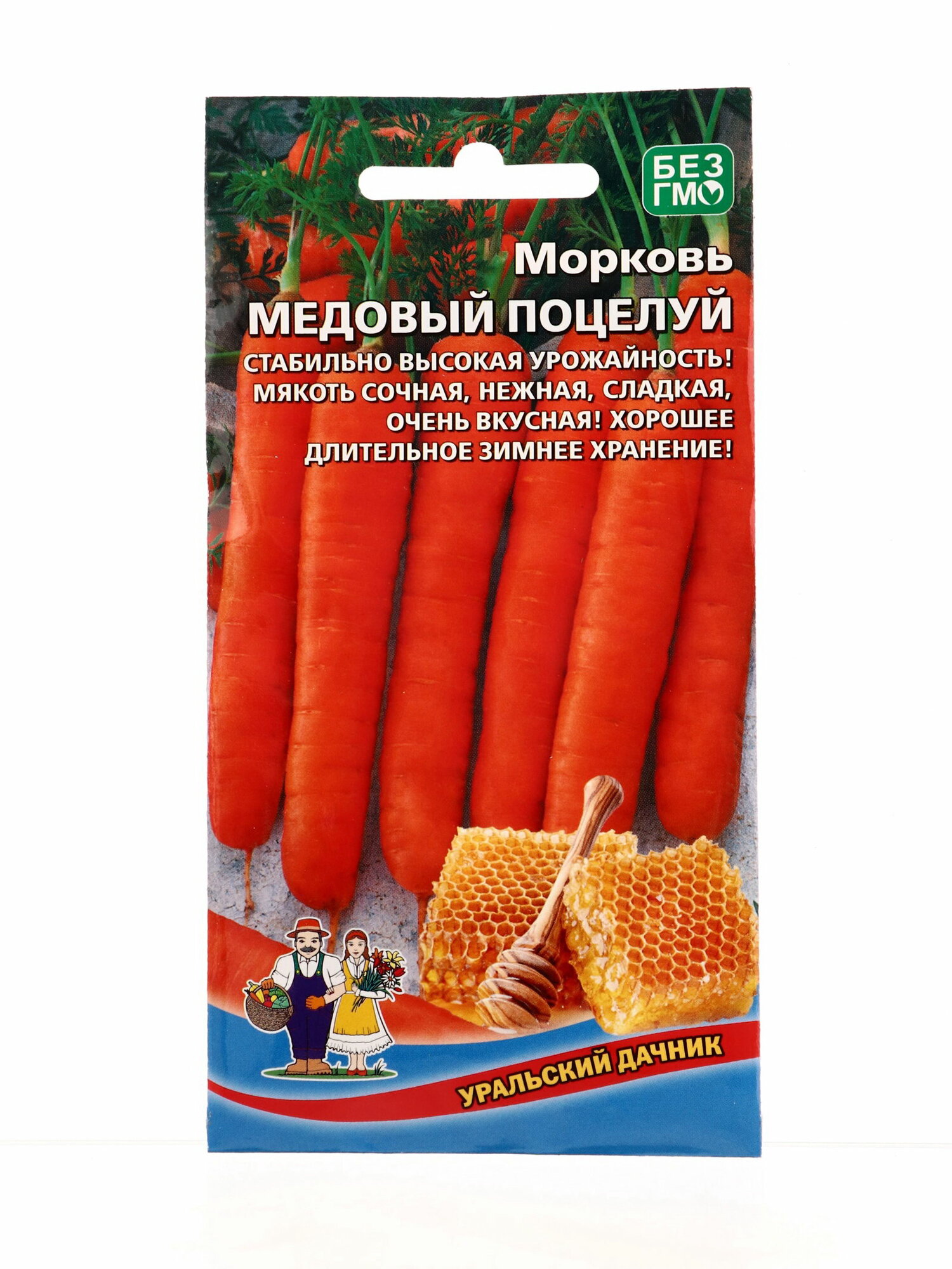 Семена Морковь Медовый поцелуй, посев (посадка) в грунт: апрель, 3 шт.