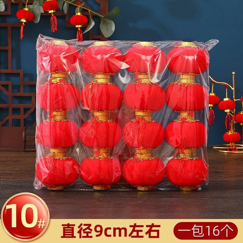 2026 Новогодние украшения, маленькие фонарики, Год Коня, весенний фестиваль, подвесные украшения, атмосферное оформление, свадебные подвесные украшения, кросс-бордерная фабрика, бесплатная доставка