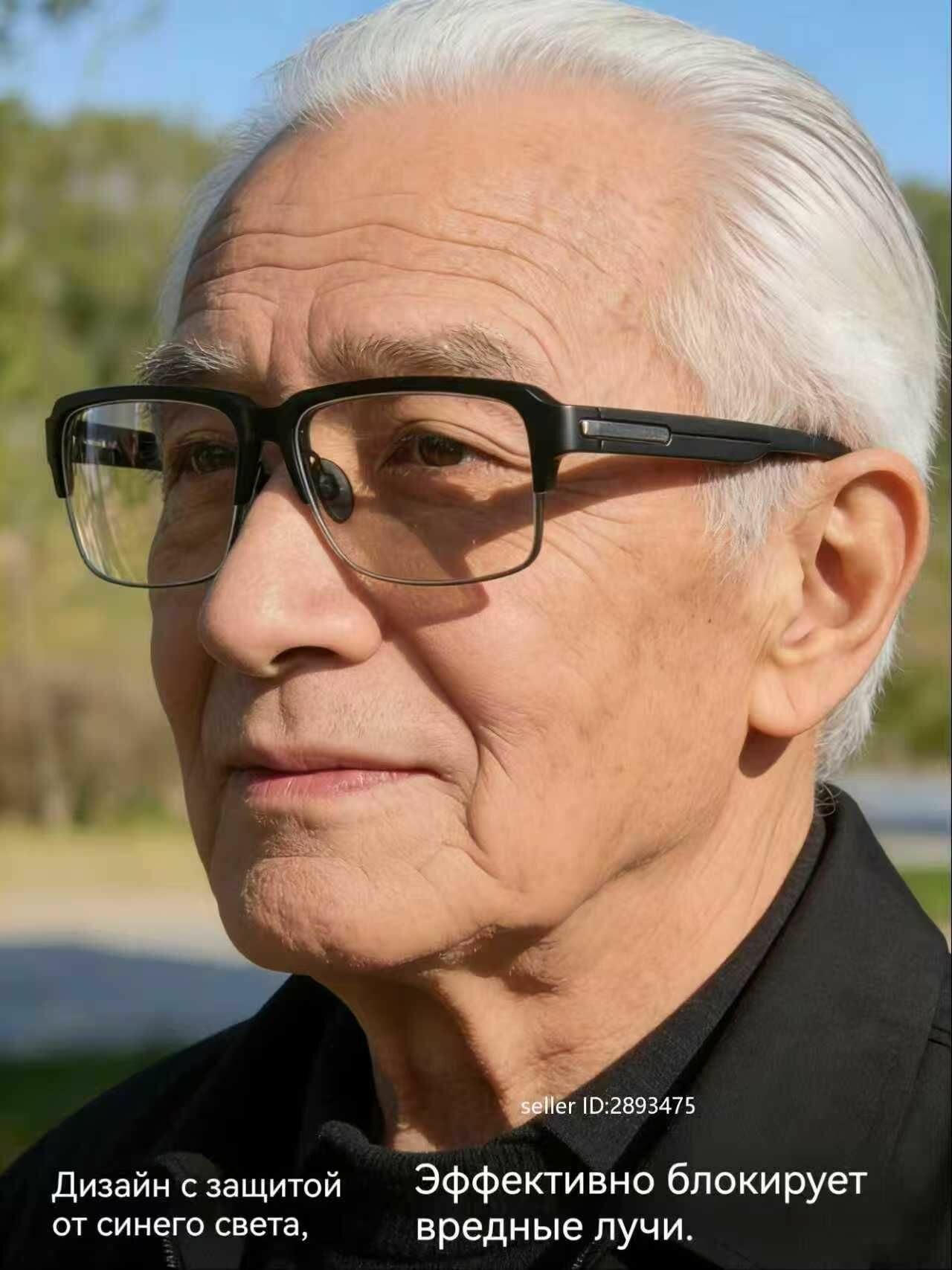 Складные увеличительные очки Фокус-Лупа для чтения, шитья, вышивания, рыбалки. Карманные очки с футляром.