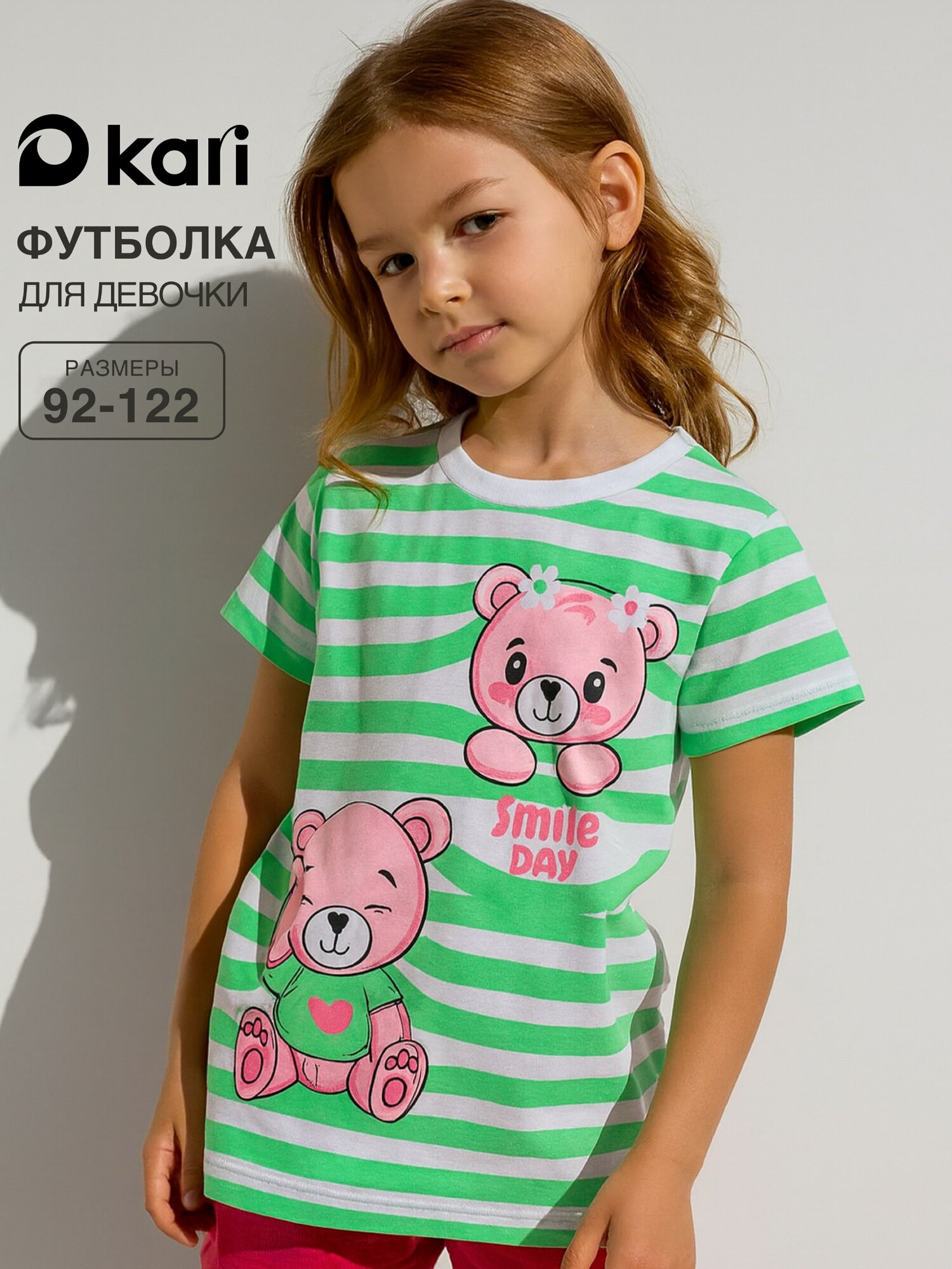 Футболка Зима 2026