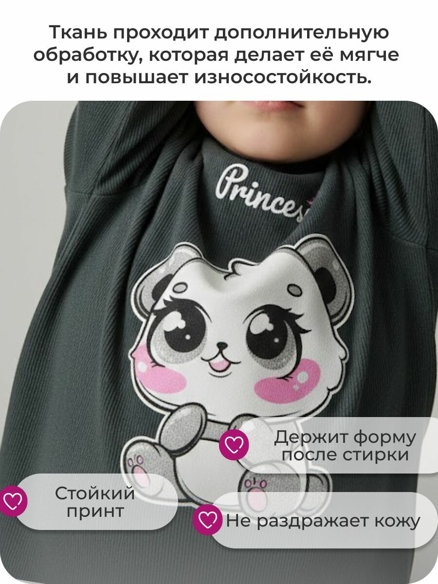 Лонгслив Kari Kids Весна-лето 2026, размер 6-7, серый — фото 1