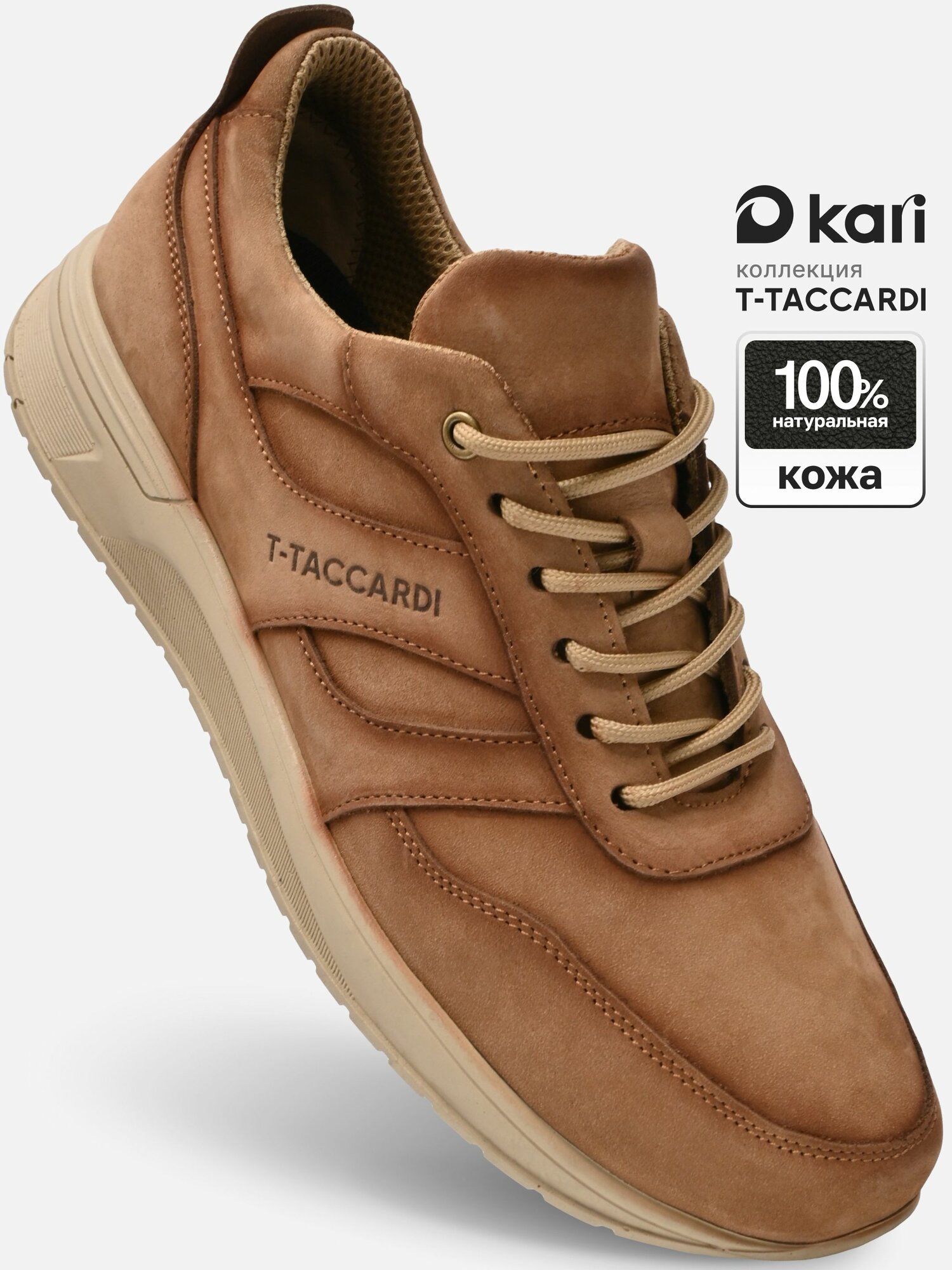 Полуботинки Весна-лето 2026