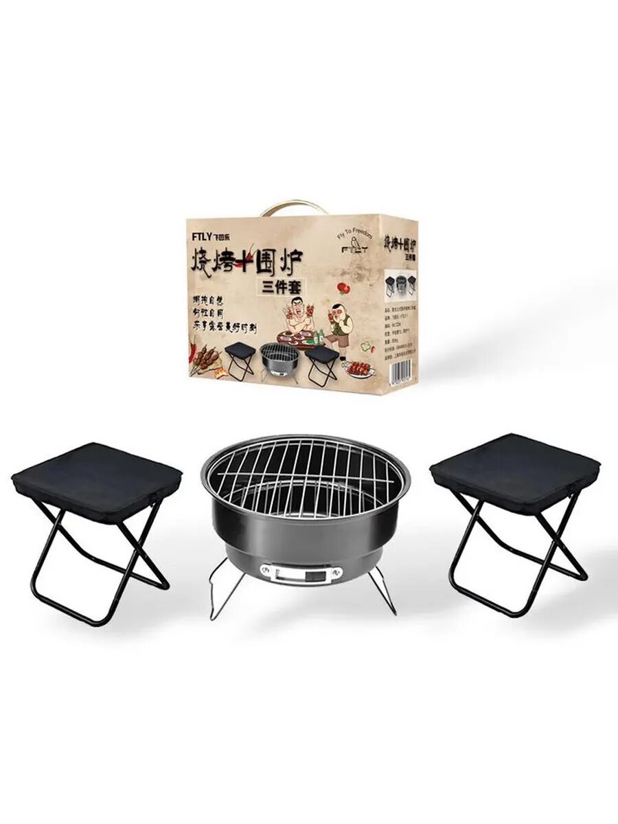 FTLY Винтажный вертикальный угольный гриль 3 в 1