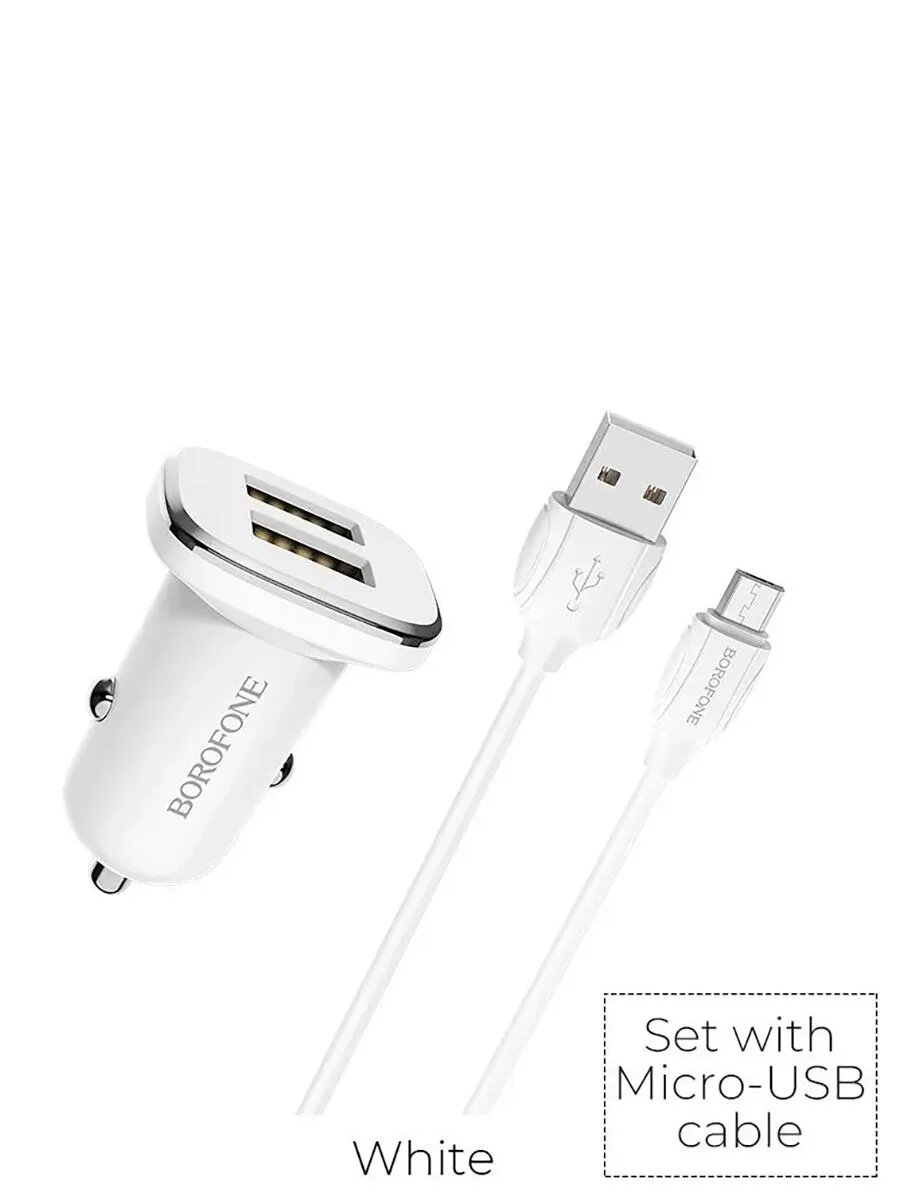 Автомобильное зарядное устройство Borofone BZ12, 2.4А, 2USB + кабель Micro, белый / зарядка в прикуриватель