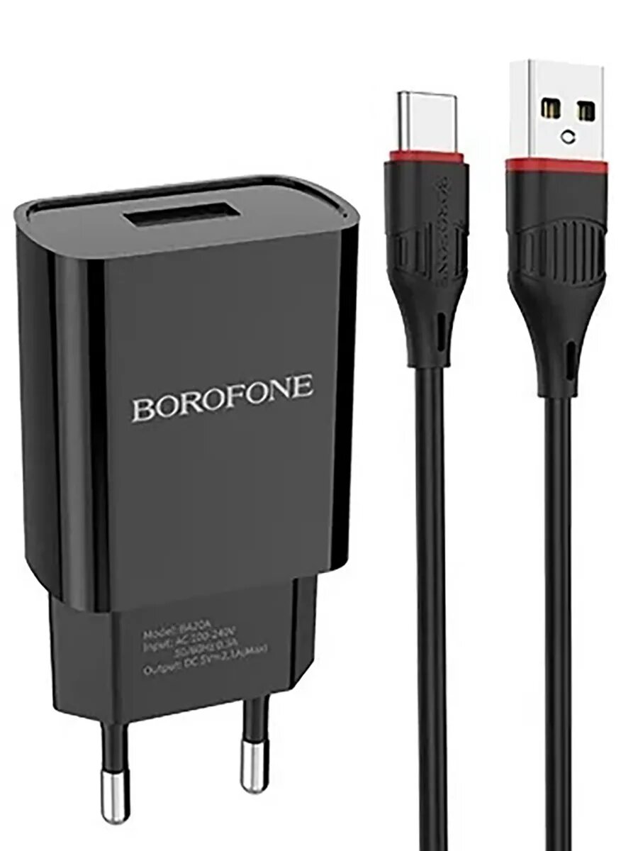 Сетевое зарядное устройство Borofone BA20A, 1USB + кабель Type-C, 2,1А, цвет черный (зарядка для смартфонов и пр.)