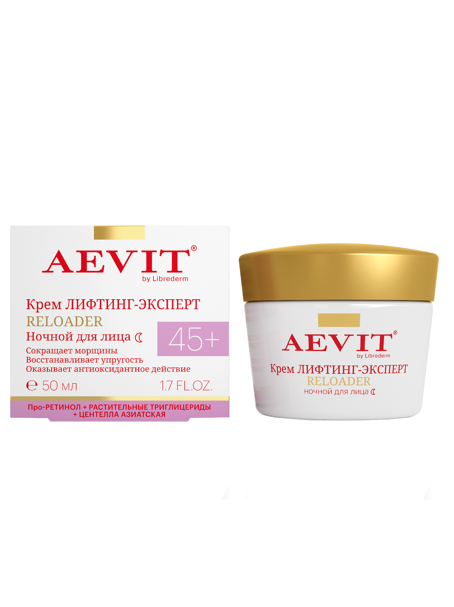 AEVIT Крем для лица лифтинг-эксперт регенерирующий RELOADER 45+ против морщин ночной 50 мл