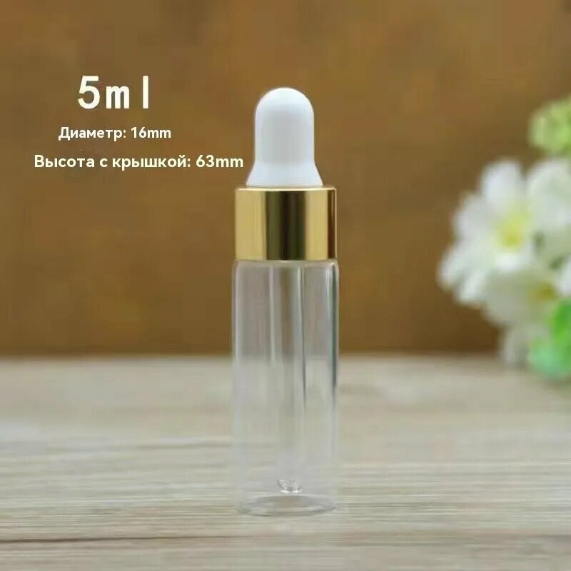 Флакон 5мл стеклянный с крышкой с пипеткой. Набор 50 шт.