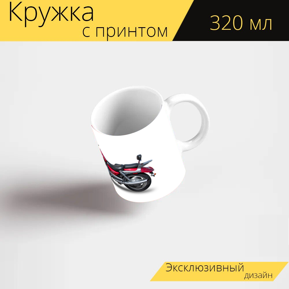 Кружка с рисунком, принтом "Мотоцикл, Ракета Триумф Тяжелый мотоцикл 3-цилиндровый Triumph Rocket 2,294cc изолированный вырез и на прозрачном фоне мотоцикл триумф ракета." 320 мл.
