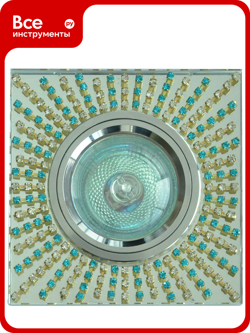 Встраиваемый светильник De Fran MR16 хром зеркальный+стразы прозрачные и синие, FT 524