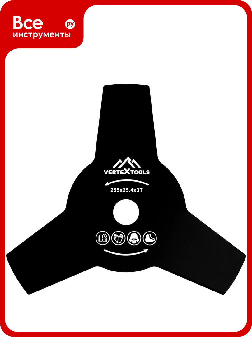 Диск для триммера VERTEX 255х25.4 мм vertextools YK-B006