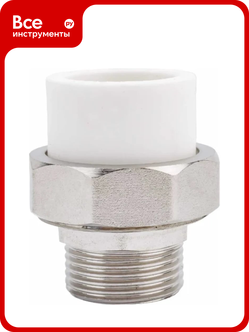 Американка ООО ПКФ Сварком PP-R муфтовая нар рез 20-1/2 СанТех s021606 разъёмная полипропиленовая муфта, белый цвет