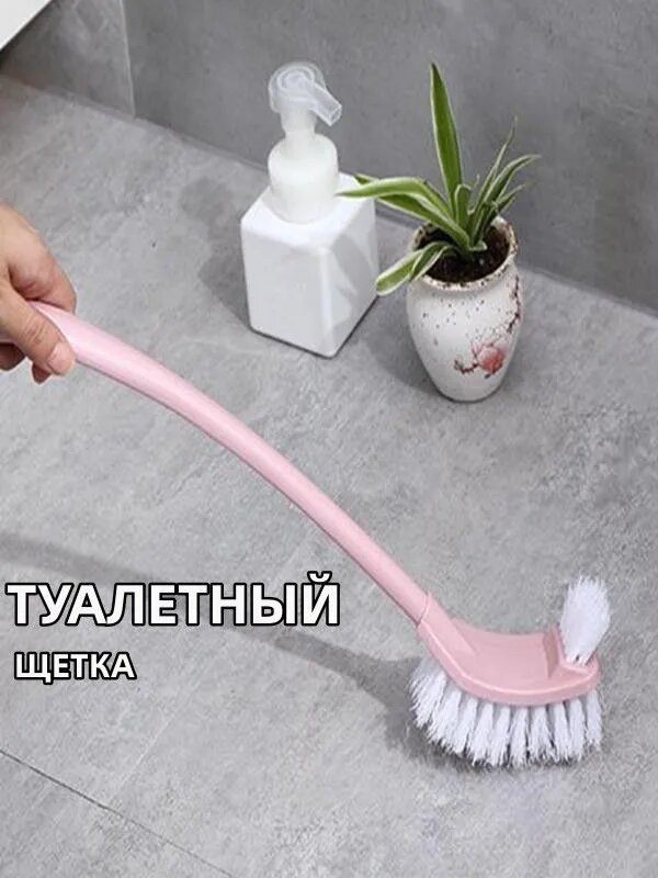 Насадка на ершик для унитаза, 1 шт