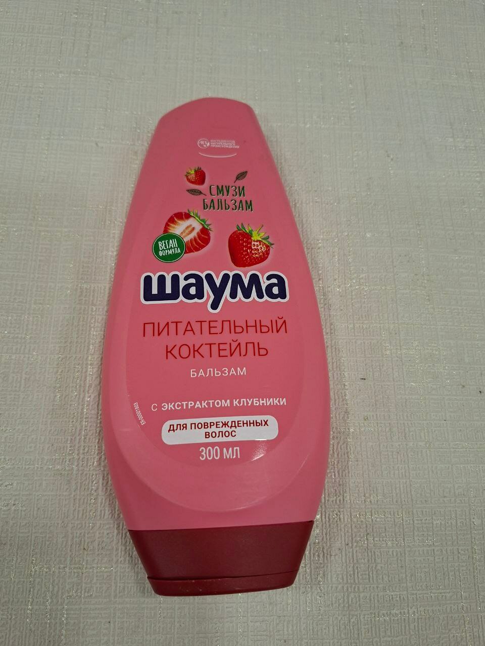 ШаурмаБальзам для поврежденных волос Питательный коктейль, 300 мл