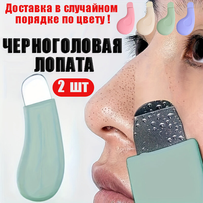 Средство Для Очистки Лица От Угрей