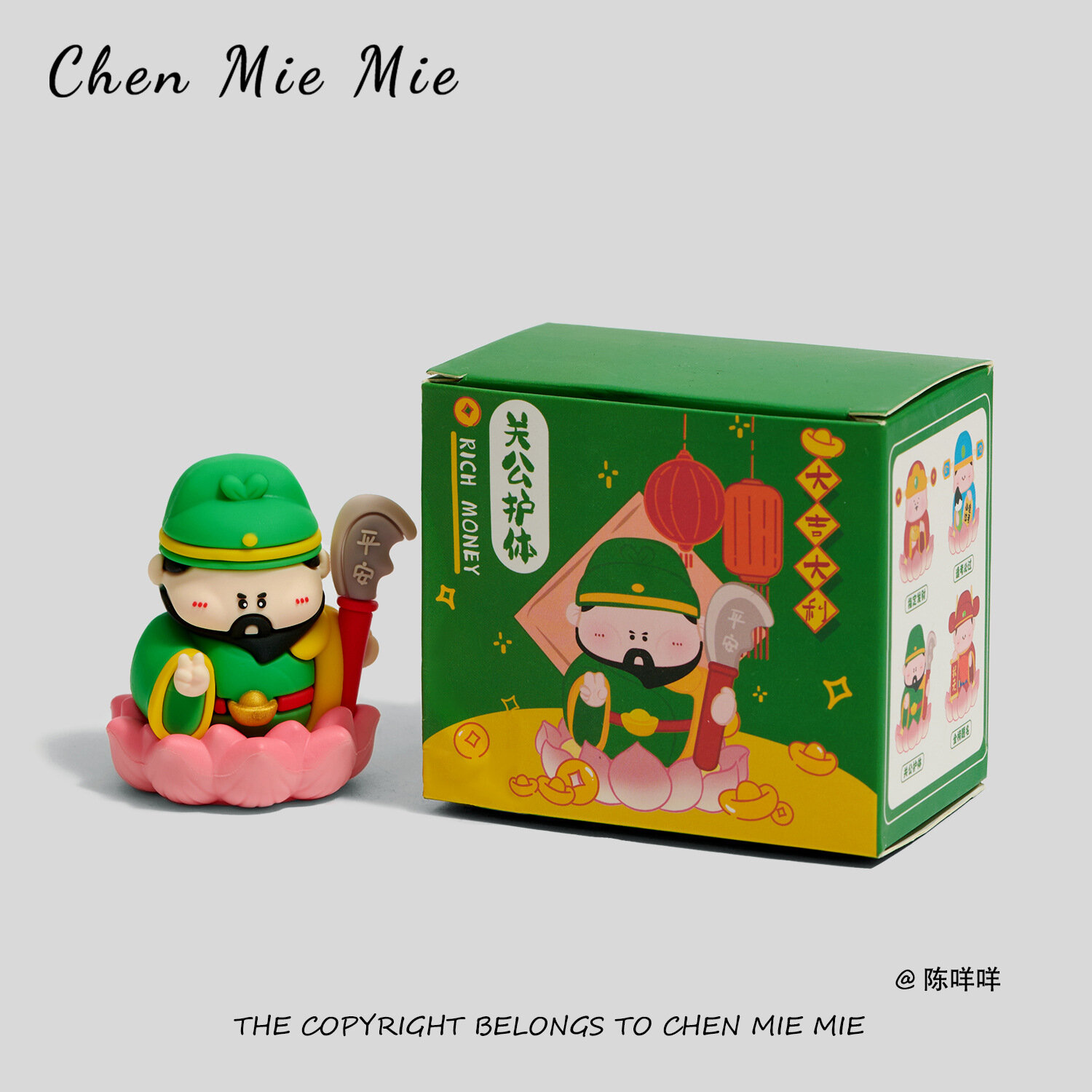 Маленький утенок настольный орнамент подарок украшение для автомобиля облегчение скуки зеленый мультяшный милый набор зонтов