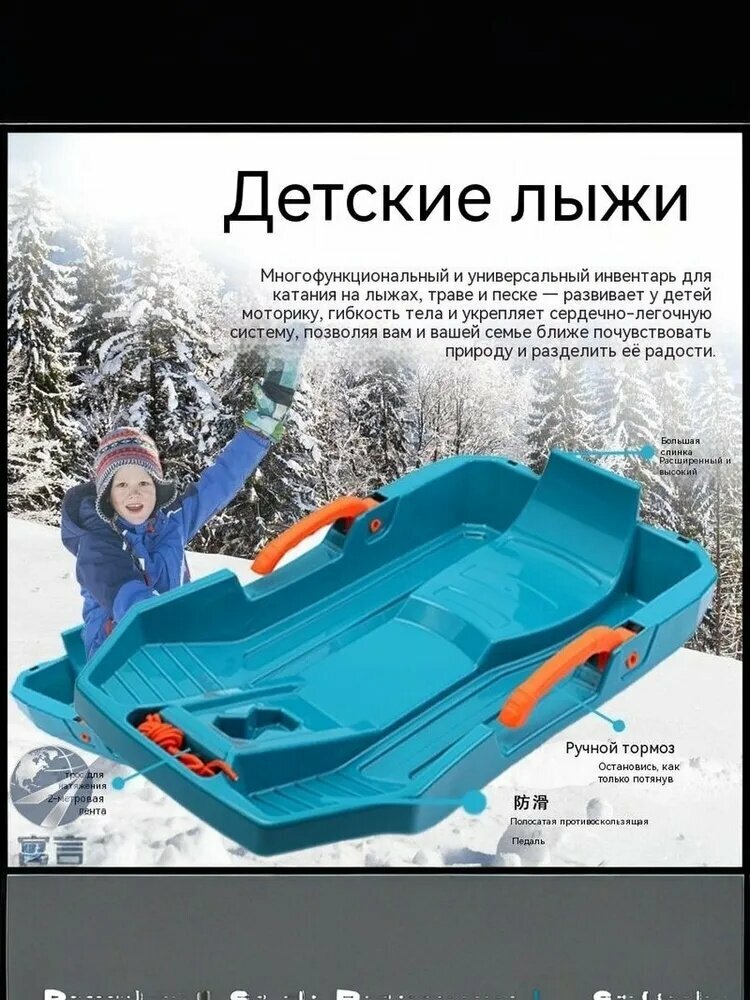 , Санки