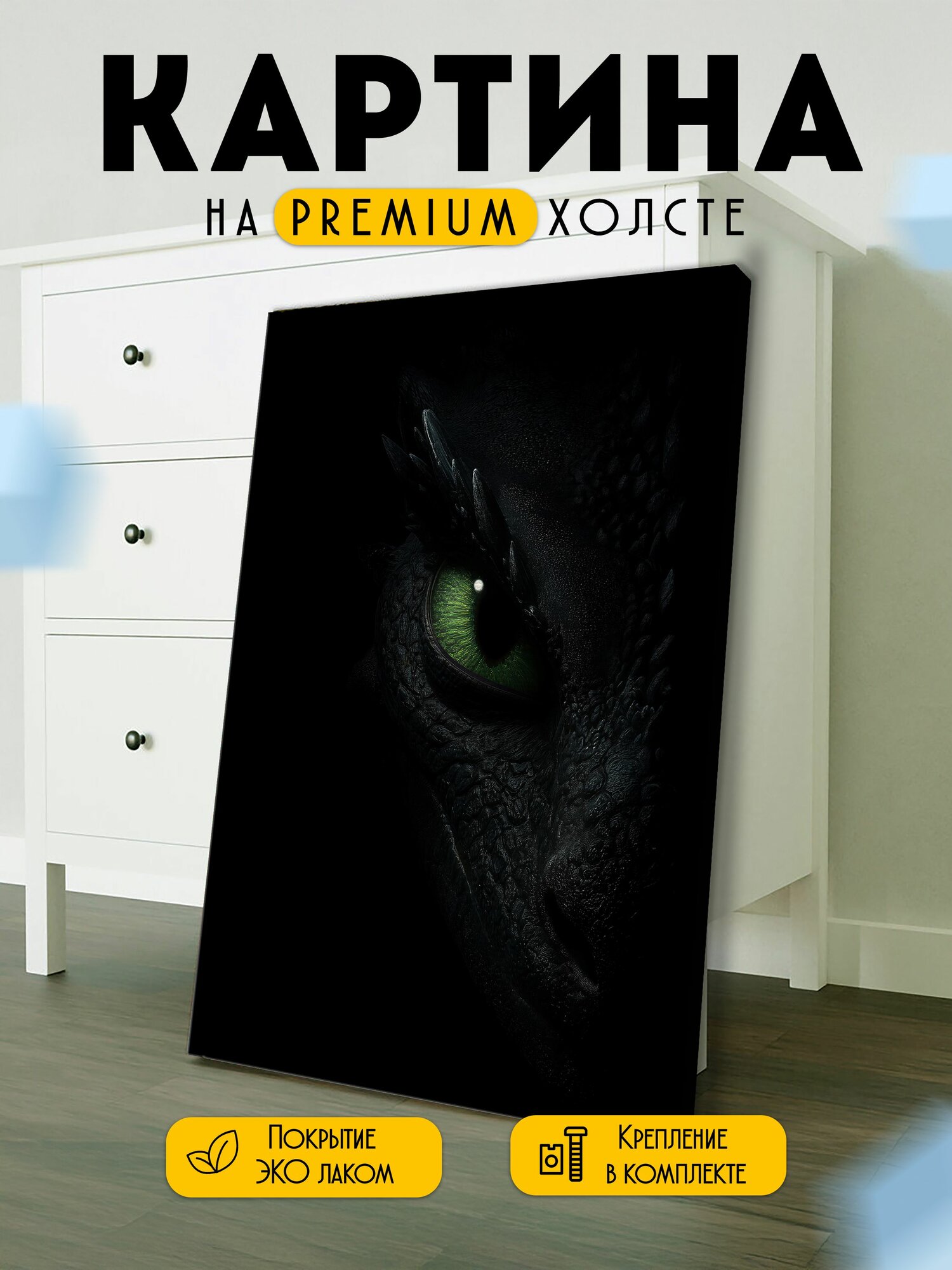 Картина на холсте, Тень древнего, Минимум света и глубокие тени усиливают драматичность образа, делая его эффектным акцентом в офисе или студии. Гармонирует с современными тёмными интерьерами.