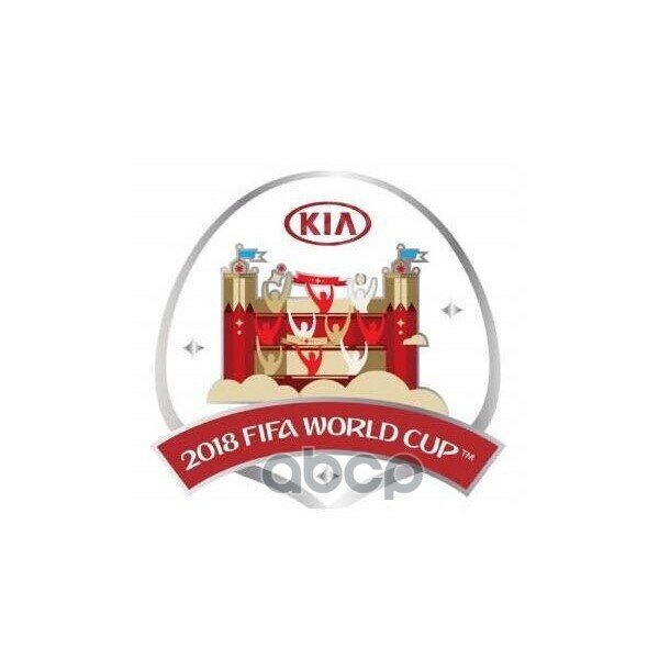 Значок, FIFA 2018 Hyundai-KIA арт. A8480AC015K