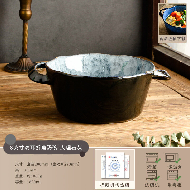 Большая глубокая керамическая миска, обжиг с изменением глазури, высокая эстетика, стиль Ins, высококачественная миска для рамена, большая суповая миска, керамическая миска с двумя ушками, оптовая продажа