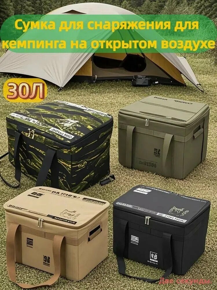 Набор столовых приборов походный
