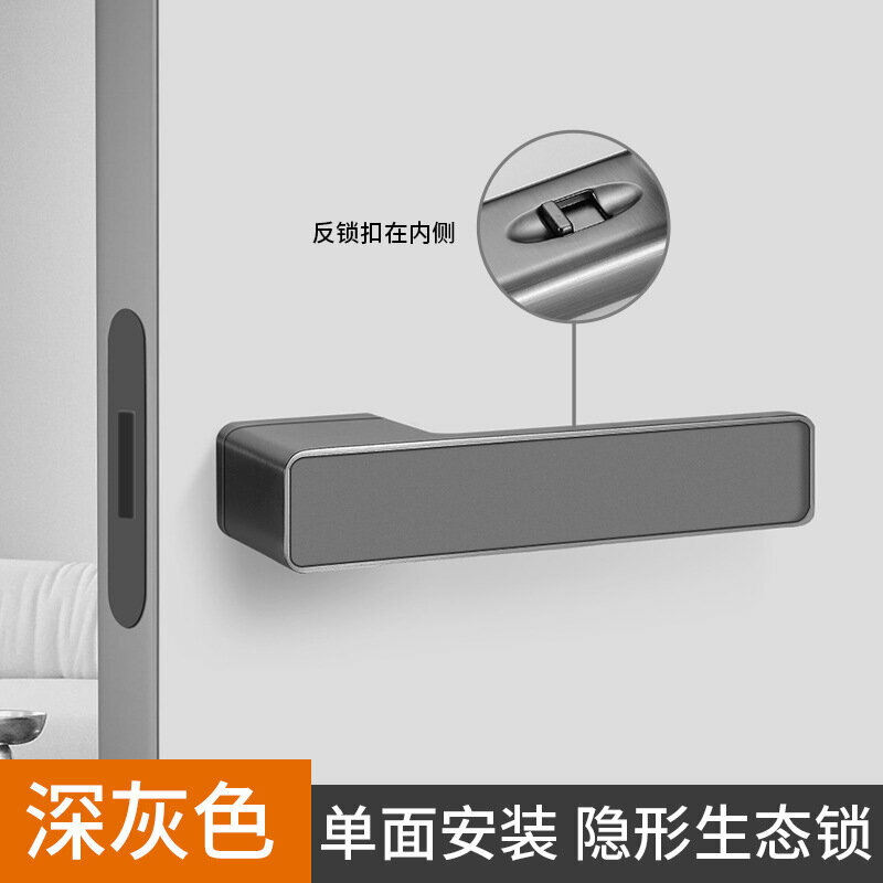 Минималистичный магнитный бесшумный экологичный дверной замок, дверной замок для спальни, интегрированный замок, дверной замок для внутреннего помещения, комплект дверного замка for the bathroom