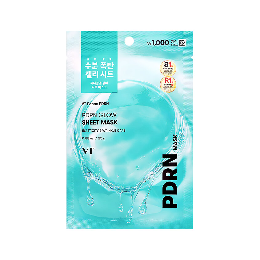 Маска для лица VT PDRN GLOW для сияния кожи с пдрн и пантенолом 25 г