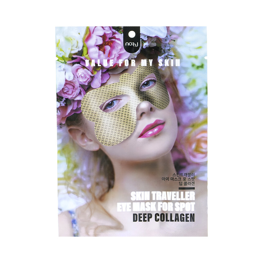 Маска для области вокруг глаз NOHJ с коллагеном 23 г