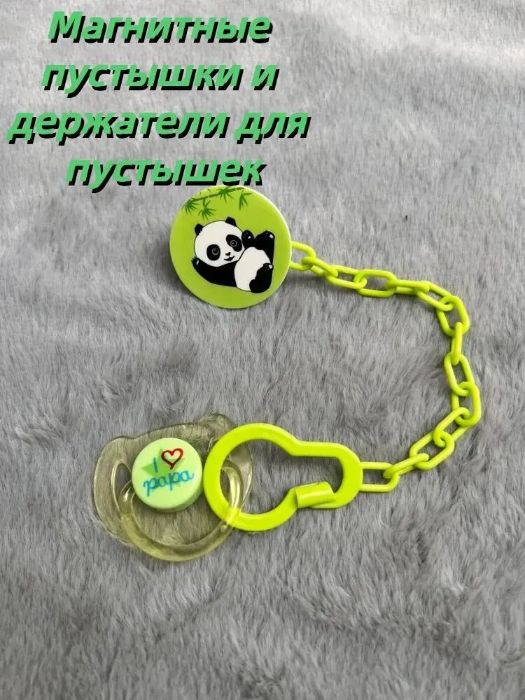 Магнитная соска-пустышка для кукол Реборн