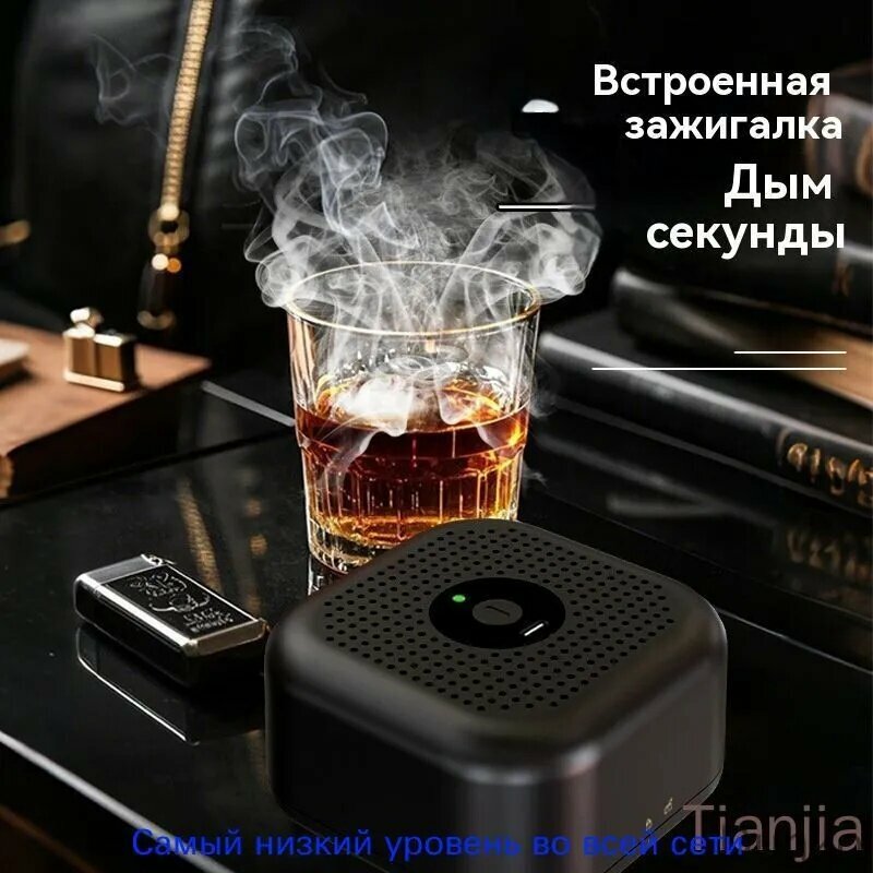 Коптильня