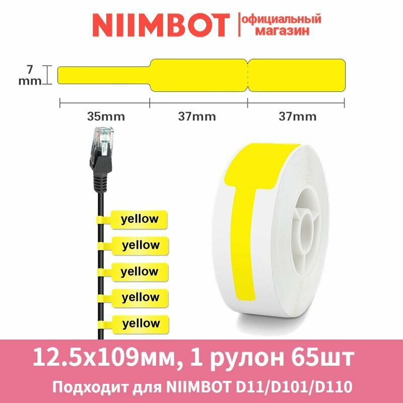 Бумага магнитная, 65 лист, шт