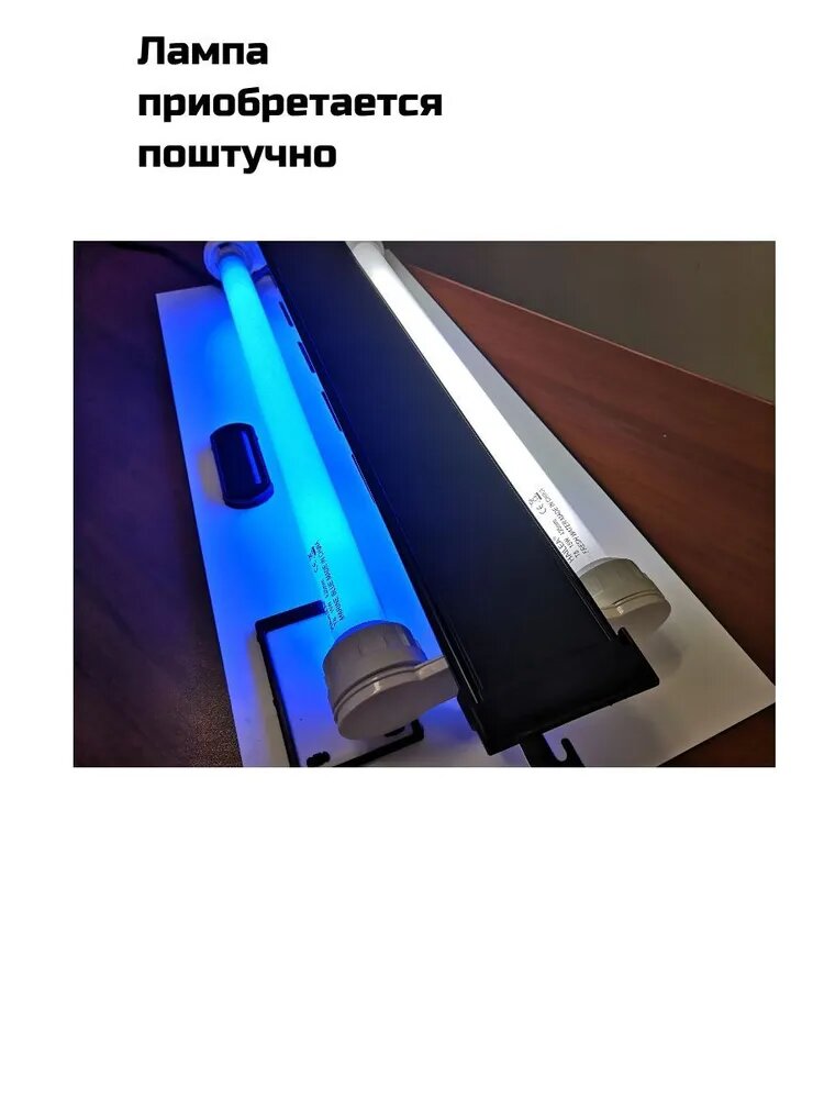 Лампа спектральная люминесцентная Т8, 30 W MARINE BLUE, 893 мм (Морская голубая) для аквариумного светильника