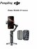 Стабилизатор Osmo Mobile 8
