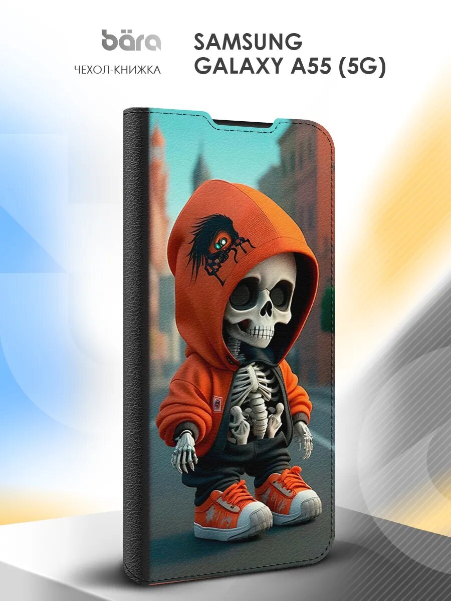 Чехол на Samsung Galaxy A55 (5G) / Самсунг Галакси А55 (5Г) книжка, защитный, черный