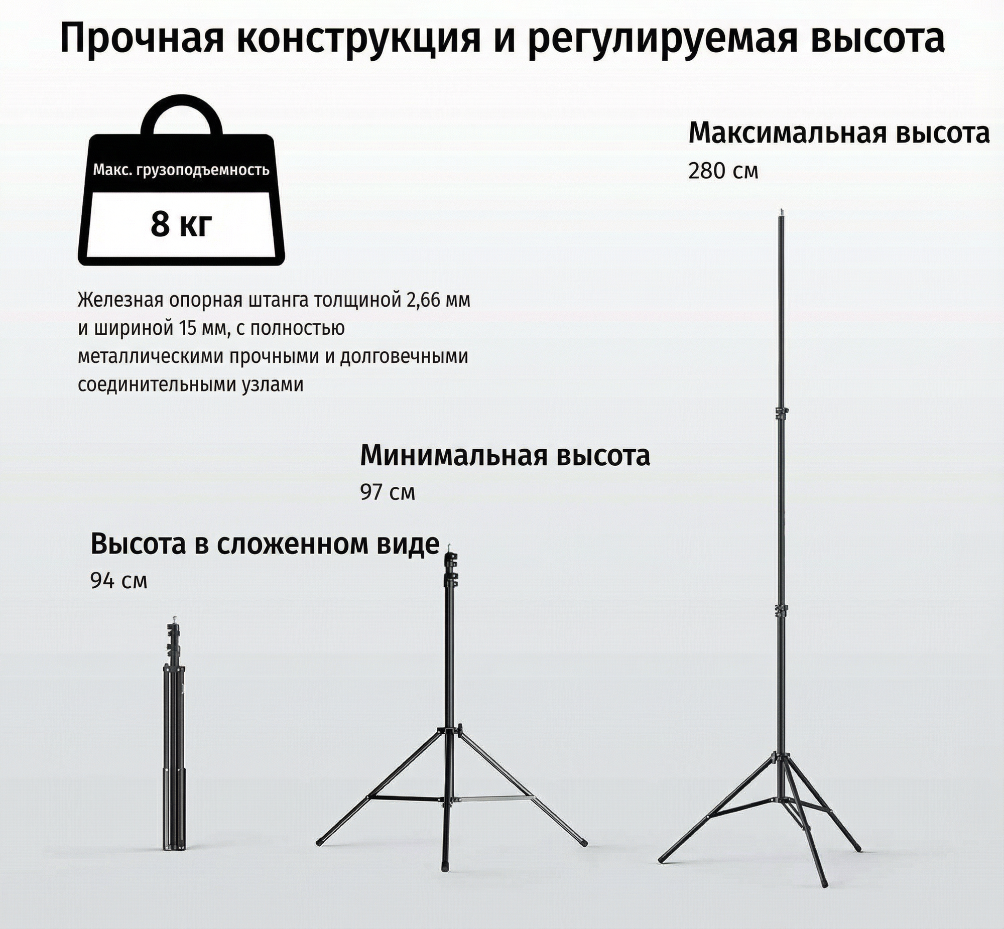 Стойка SmallRig RA-S280 3736 — фото 1