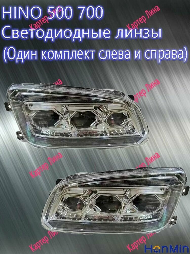 Фары автомобильные