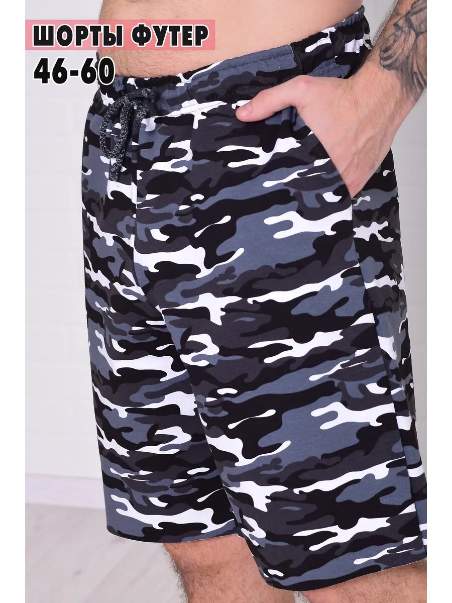 Шорты весна-лето 2026