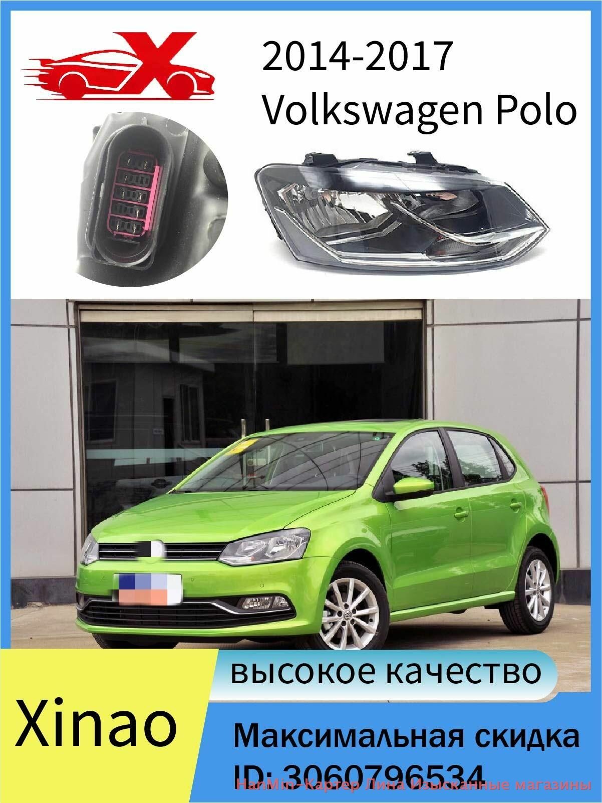 Фары автомобильные