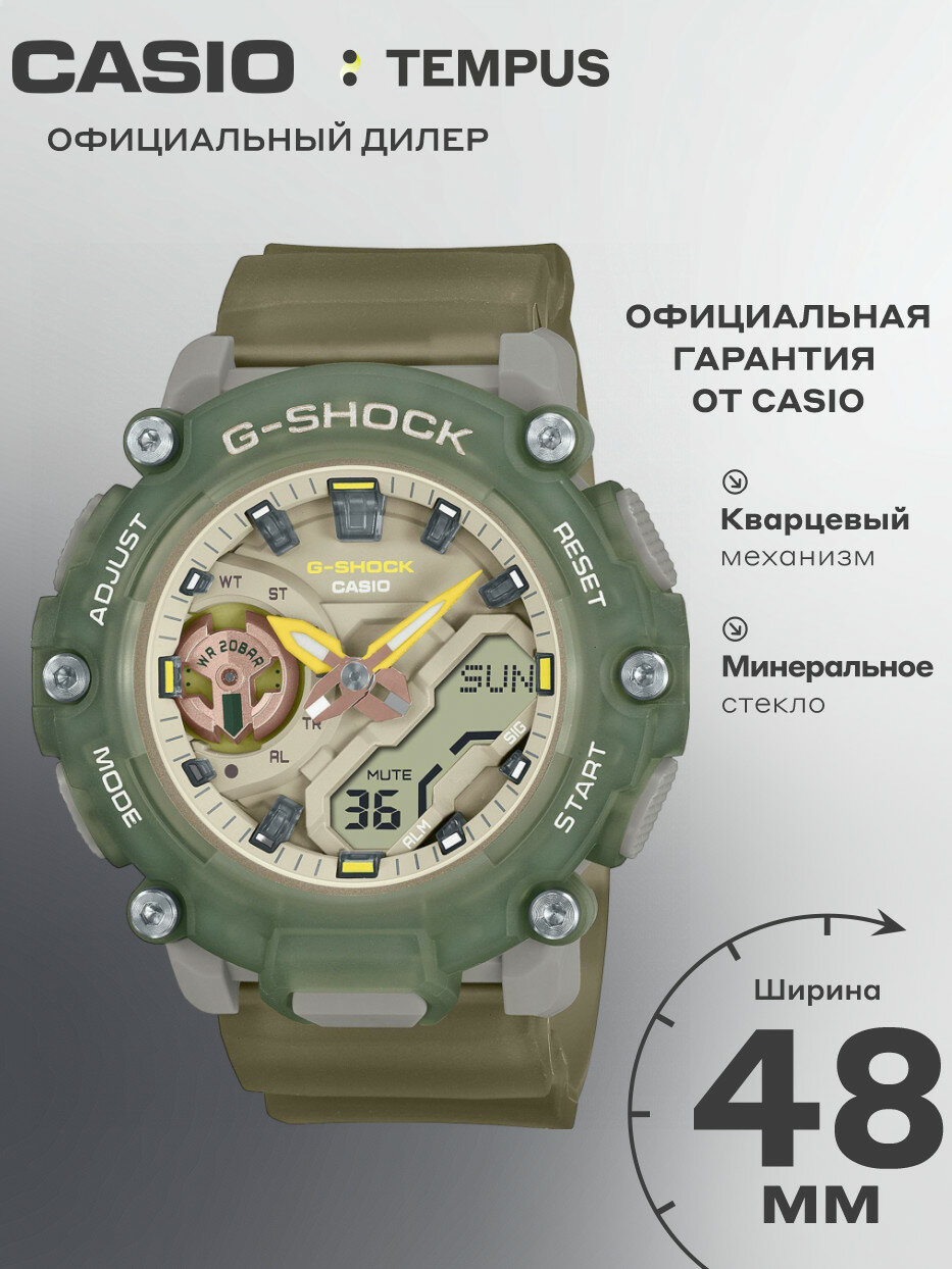 Наручные часы G-Shock