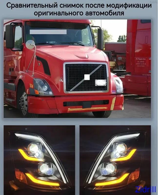 Фары автомобильные