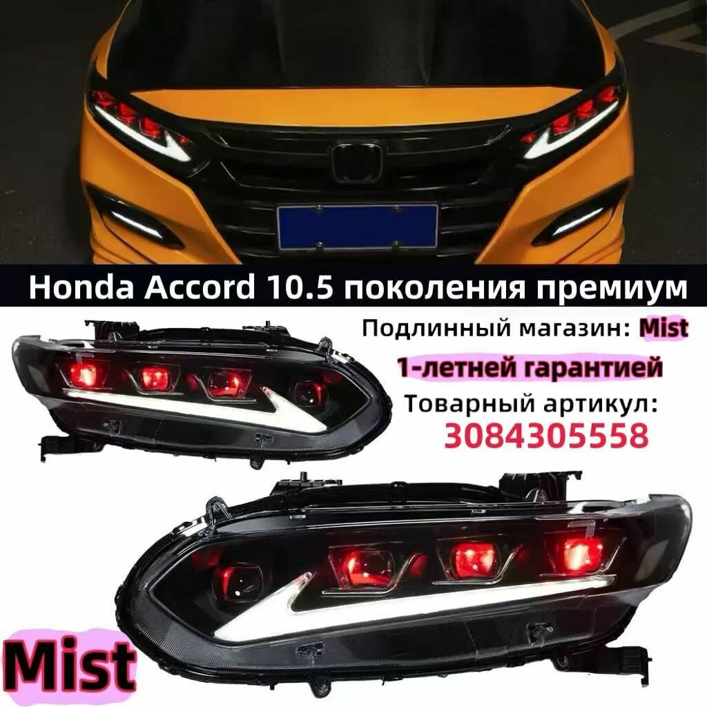 Фары автомобильные