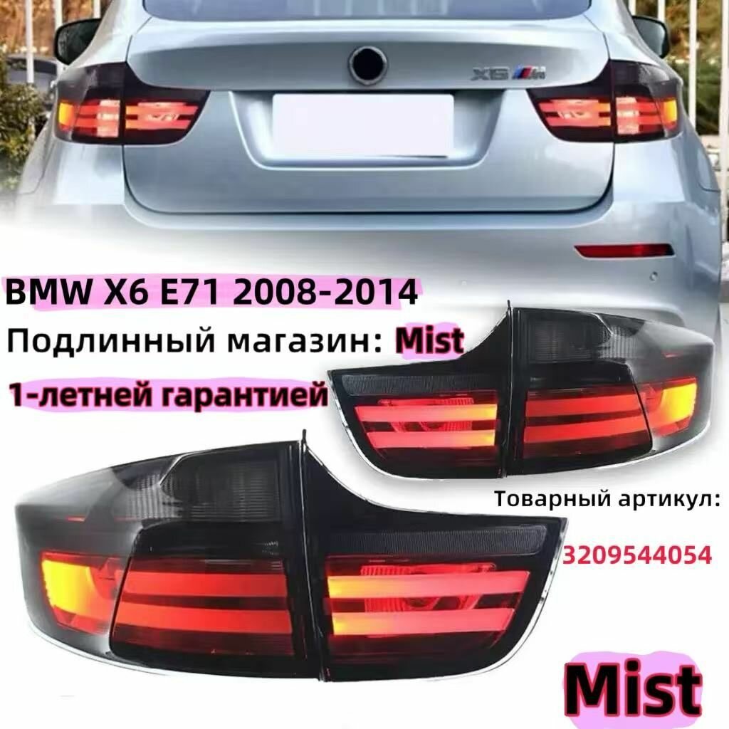 Фары автомобильные