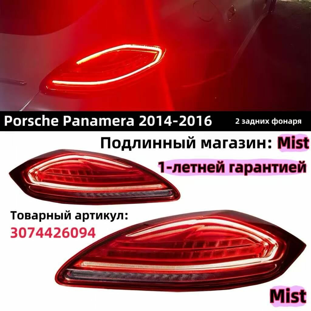 Фары автомобильные