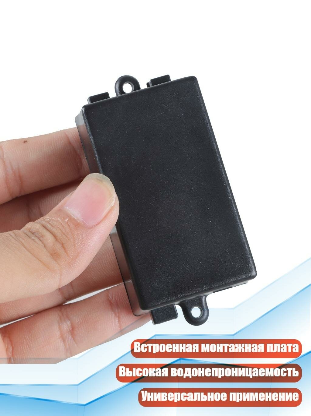 Прямоугольная распределительная коробка, Черный