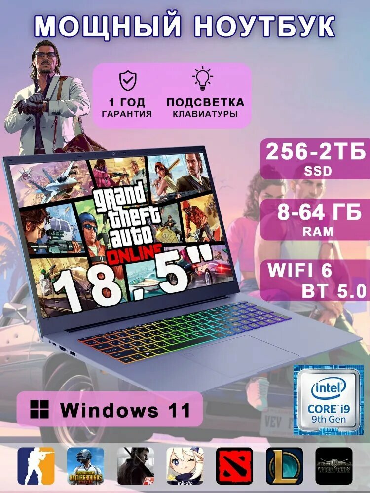 Vicyoung Игровой ноутбук 18.5", Intel Core i9-9880H, RAM 64 ГБ, SSD, Intel UHD Graphics 630, Windows Pro, серый, Русская раскладка