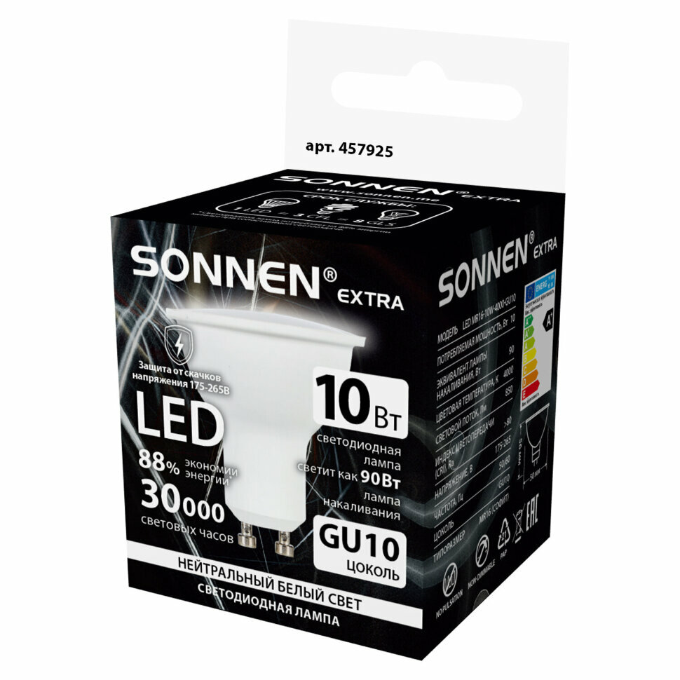 Лампа светодиодная SONNEN EXTRA, 10 (90) Вт, GU10, софит, нейтральный белый, 30000 ч, LED MR16-GU10-10W-4000, 457925, 457925