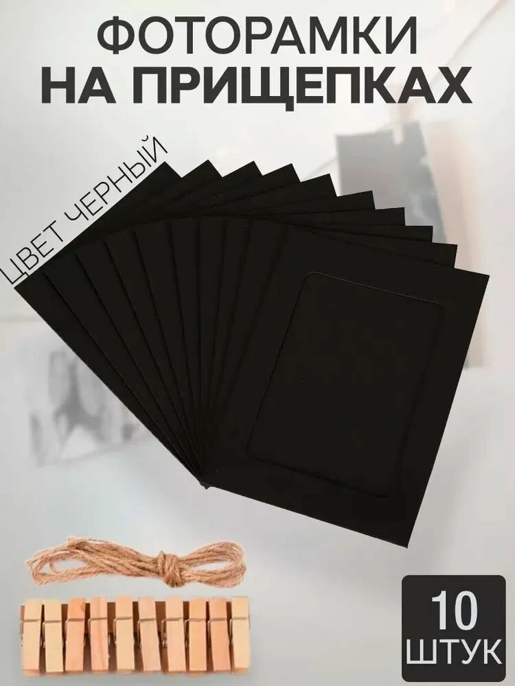 Фоторамка, 10 фото