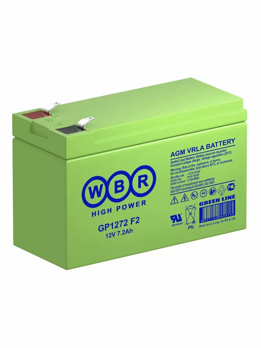 Аккумулятор WBR GP1272 F2 12V 7.2Ач 150x64x93 унив. пол.