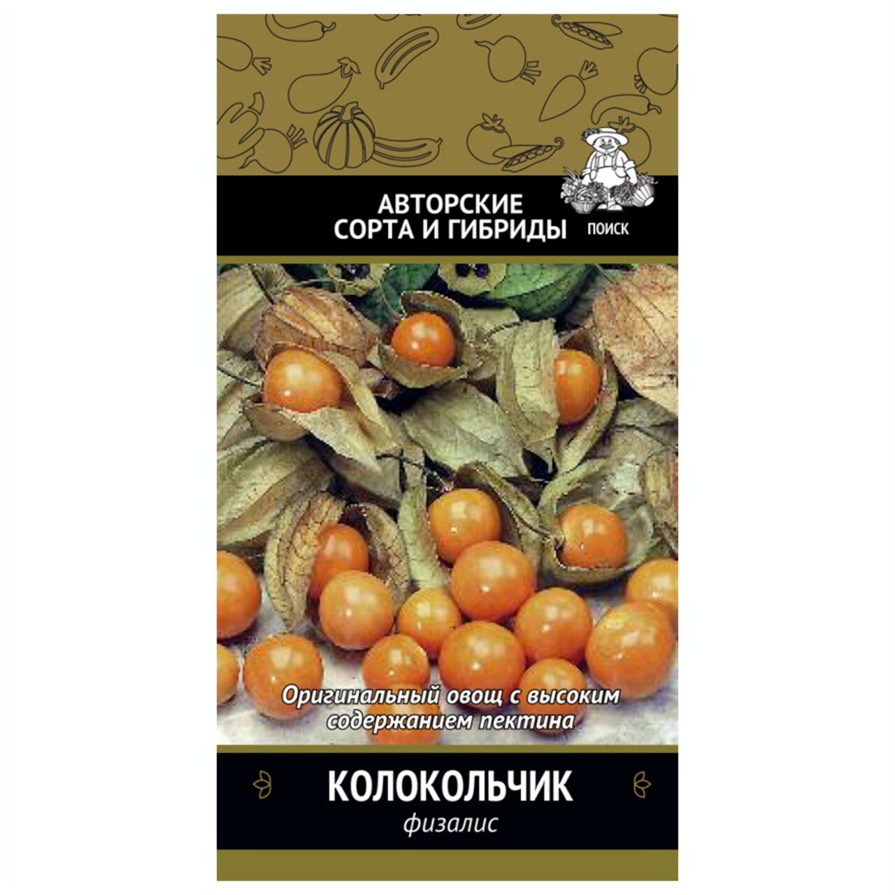 Семена физалис Колокольчик поиск 0,25г, для дачи, сада, огорода и на рассаду