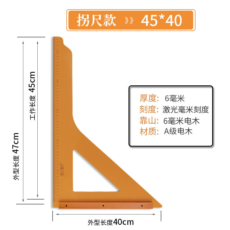 Прочный деревянный треугольный угольник для столярных работ, измерительный инструмент из электрокартона